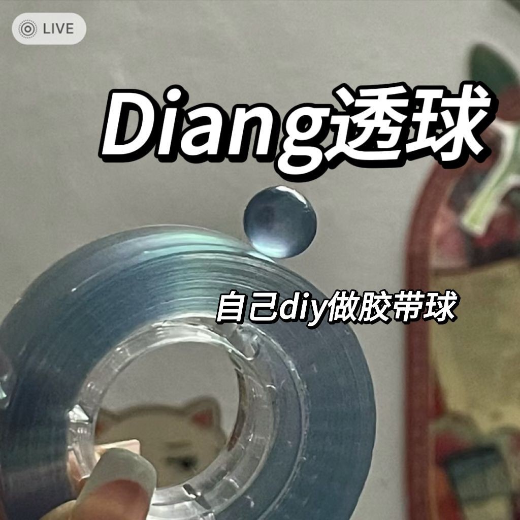 Adhesive tape Sticky tape Color Transparent diang Ball Sticky Ball ...