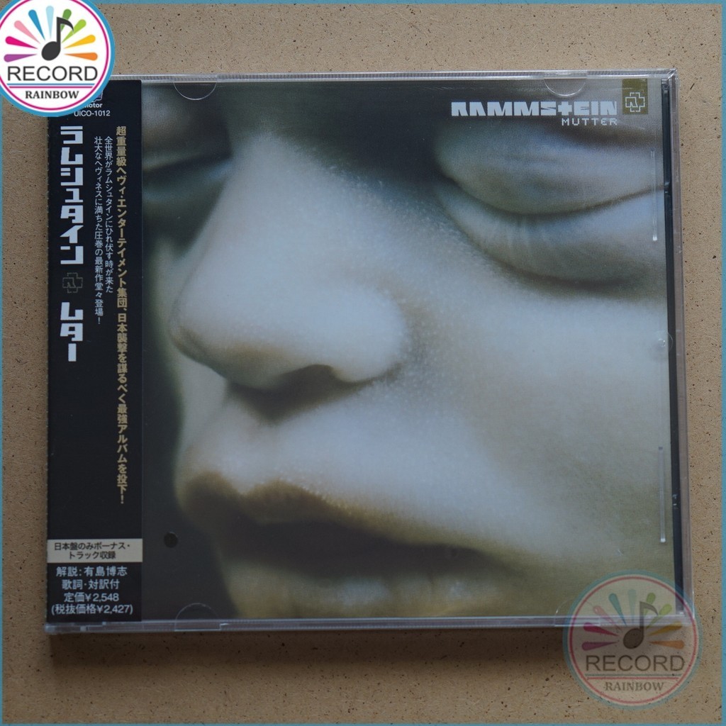Rammstein Mutter Album [Sealed] Brand New US/GER | Shopee Philippines