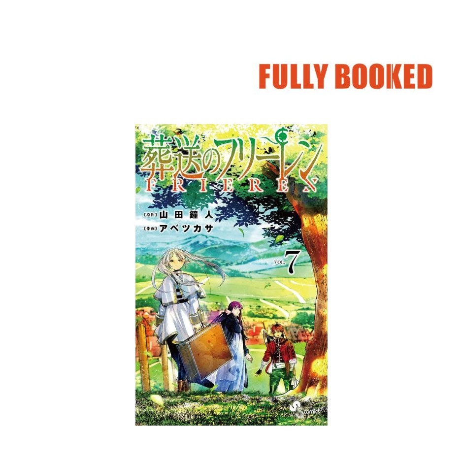 Frieren - Beyond Journey's End: Vol. 7, Japanese Text Edition (Paperback) by Kanehito Yamada ...