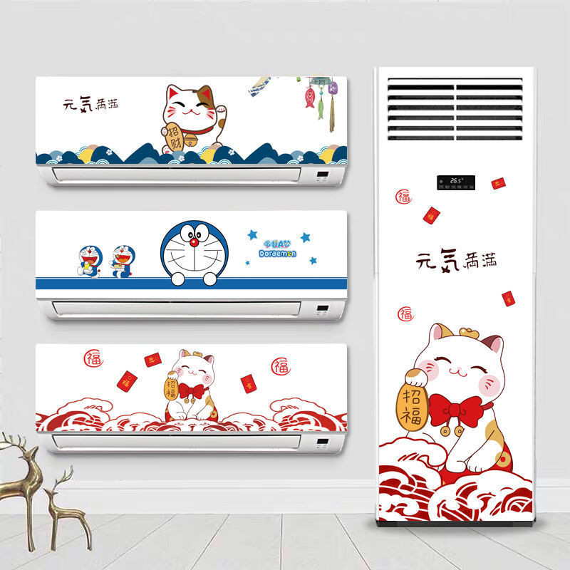 Cartoon Cute Air Conditioner Stickers Refurbishment Stickers Decorative ...