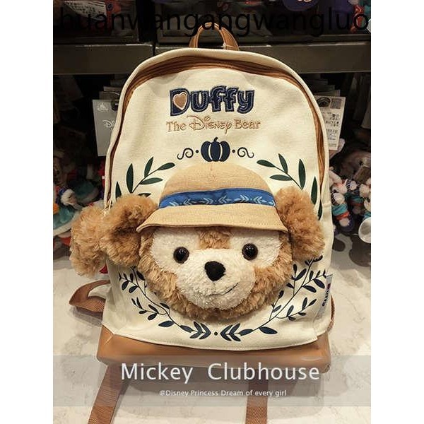 Rabbit Star Dew Backpack Shirley Rose Duffy Bear Backpack Plush Cute ...