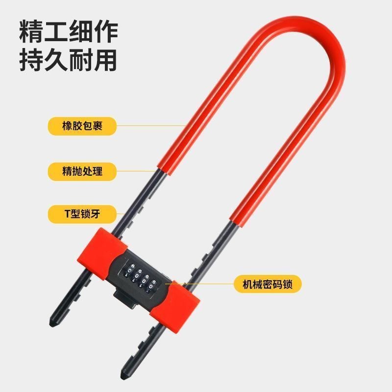 [door Lock] Combination u-Shaped lock Glass door lock Double door ...