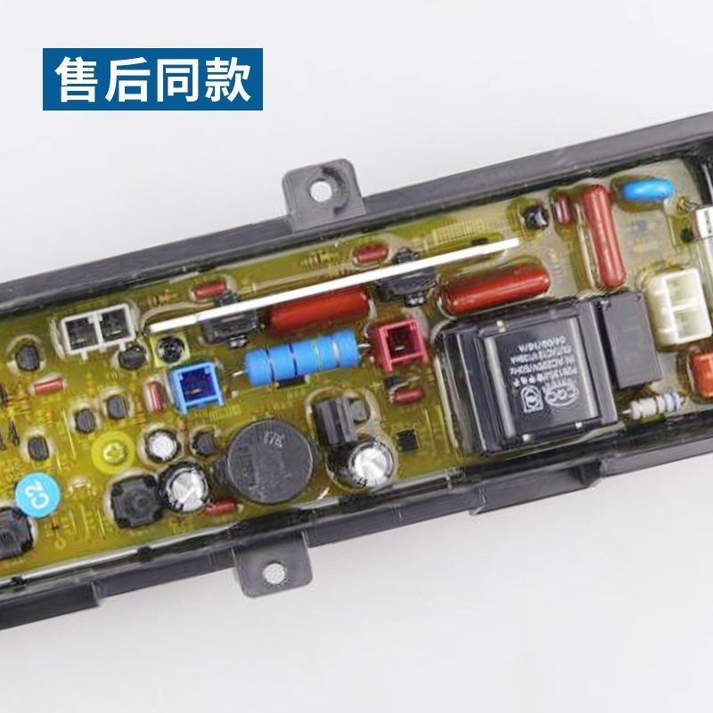 Original Panasonic washing machine computer board XQB46-K411U/K410U XQB45-P451U/P450U ...
