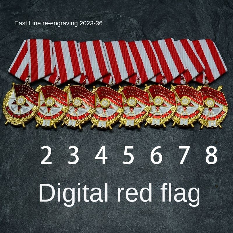 Red Flag Medal Sweatland Venus Lenin Red Star Near Guard Replica ...