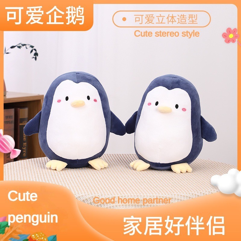 ((Factory Direct Sales) New Style Creative Cute Cute Cute Penguin Doll ...