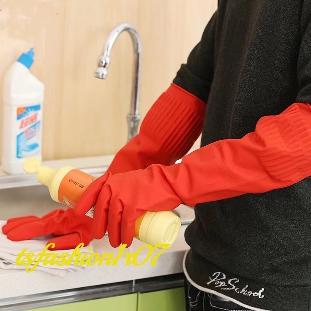 1pair Household Long Gloves Laundry Gloves kitchen Washing Gloves ...