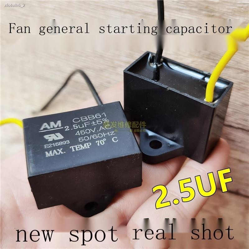 2.5uf fan start capacitor universal floor fan table fan wall fan range ...