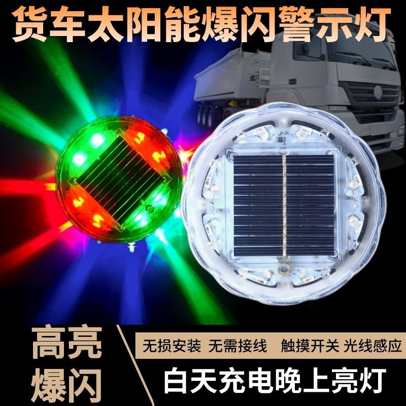 Warning Light Warning Light Truck Super Bright led Anti-Rear-end ...