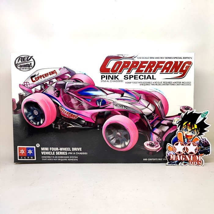 Da Xing Copperfang Pink Special Pink Special (FMA Chassis) | Shopee ...