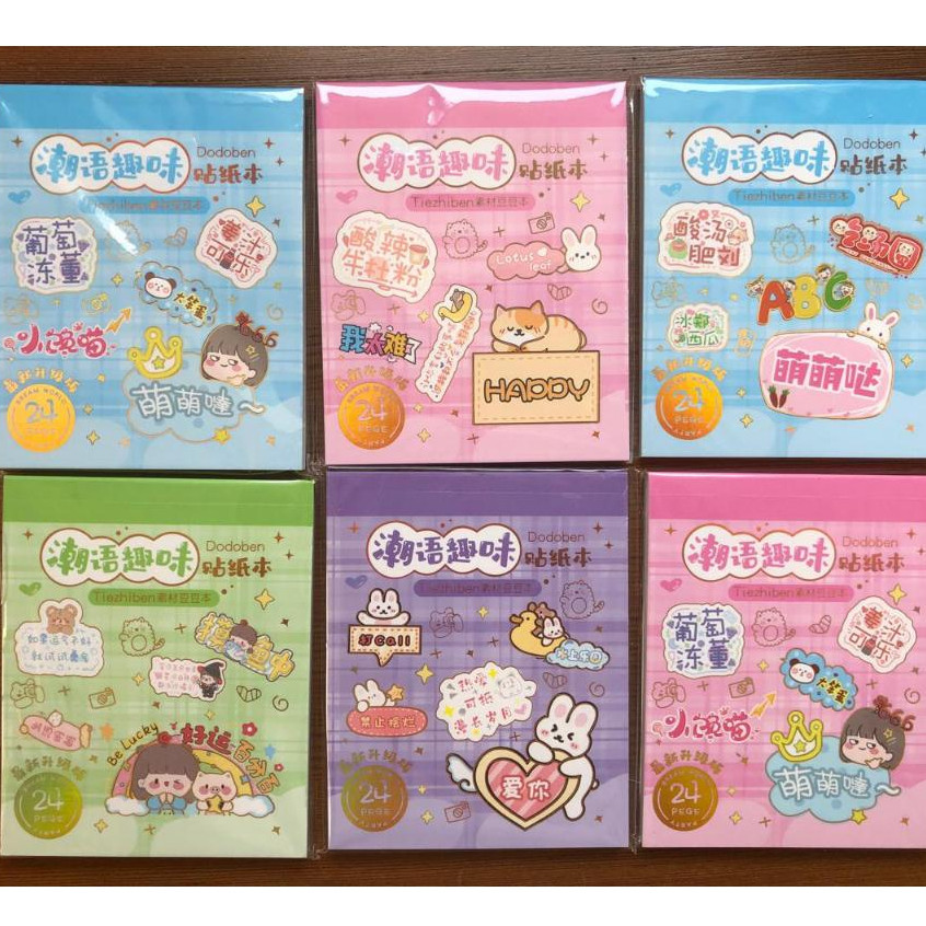 Cute Words Sticker Book Mandarin English Kanji Sticker Book | Shopee ...