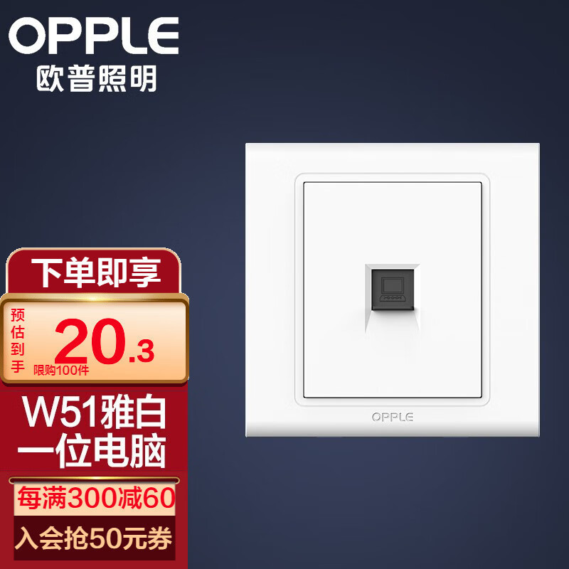 OPPLE Opple Household Wall Switch Five-Hole Concealed Installation5Hole ...