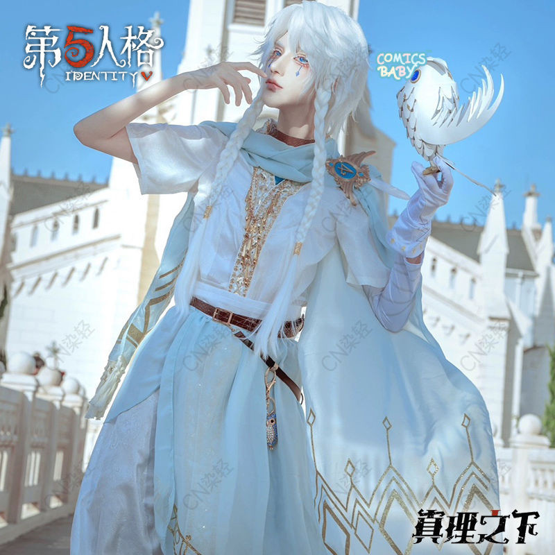 Identity V under the truth Eli Clark Seer cosplay Costume A pure white ...