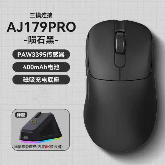 Ajazz aj179 apex Wireless Three mode Right hand E-sports Game Mouse ...