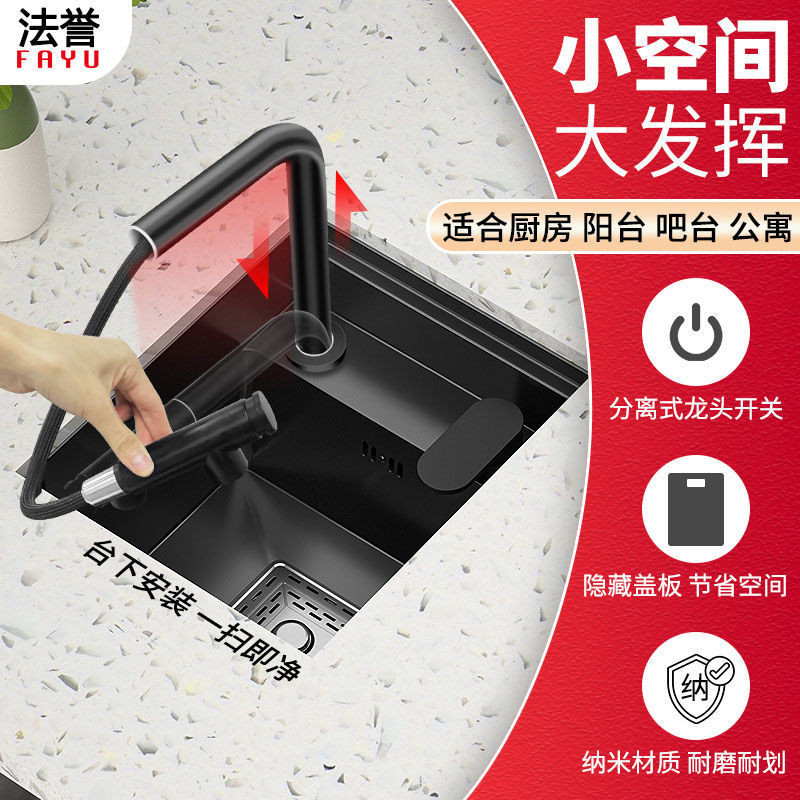 Kitchen Bar Counter Nano Stainless Steel Full Set Integrated Sink Rv ...