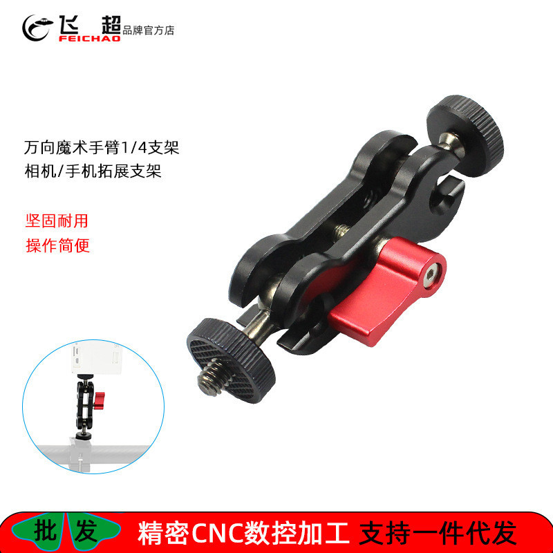 Slr Camera Universal Magic Arm Monitor Ball Head Bracket Strong Clip ...