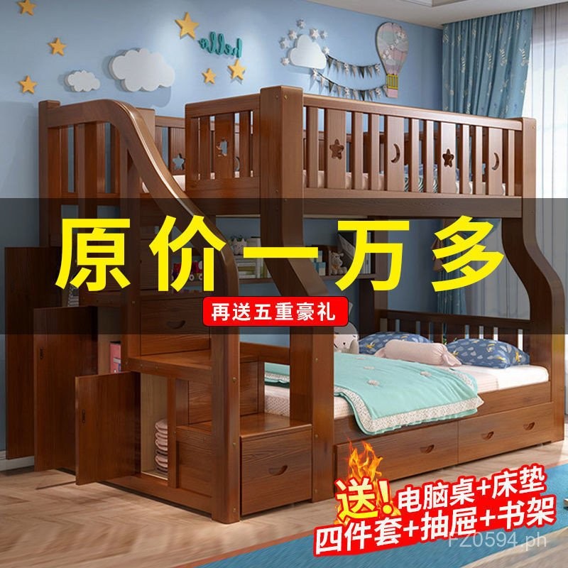 Ladder High and Low Bed Bunk Bed Double Layer Bed Multi-Functional Wooden Bed Mother and Child ...