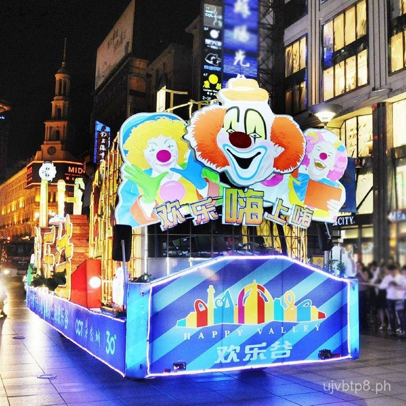Parade Float Large Electric Commercial Performance Advertising ...