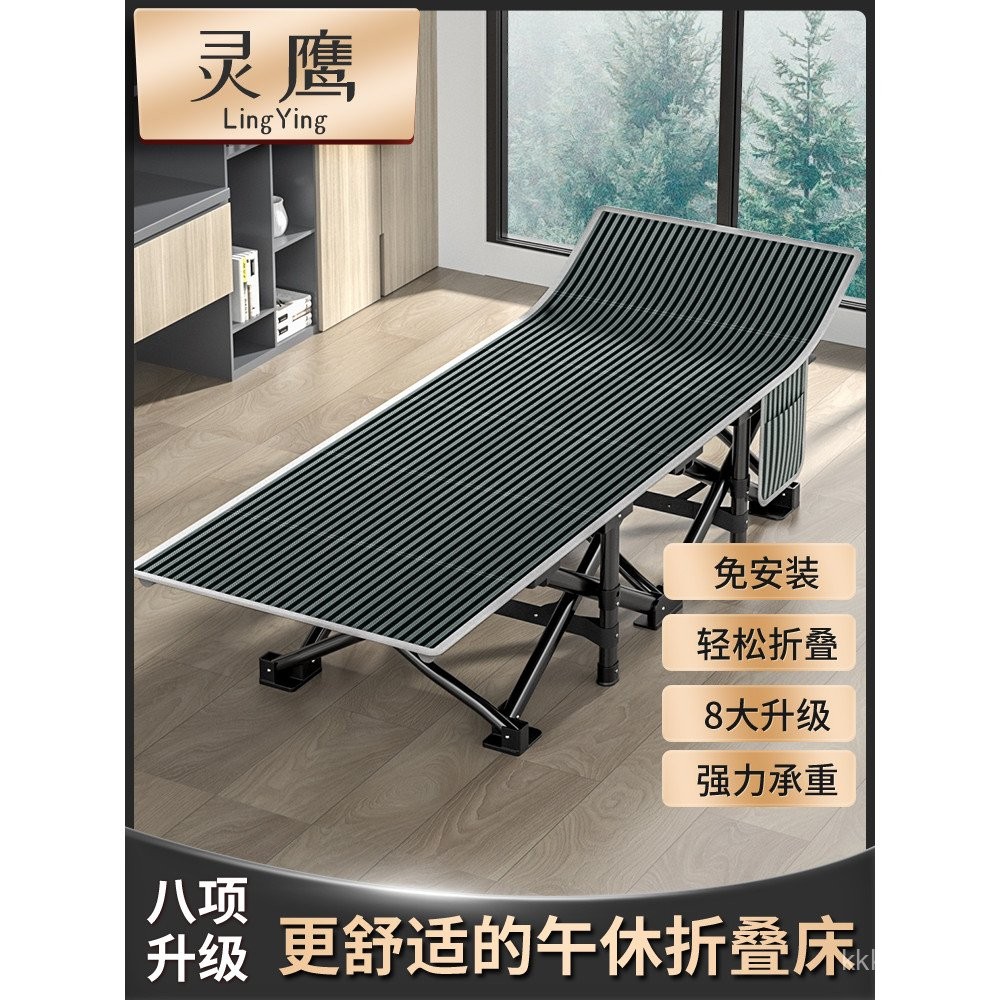 Lingying Folding Bed Single Office Nap Bed Portable Military Household ...