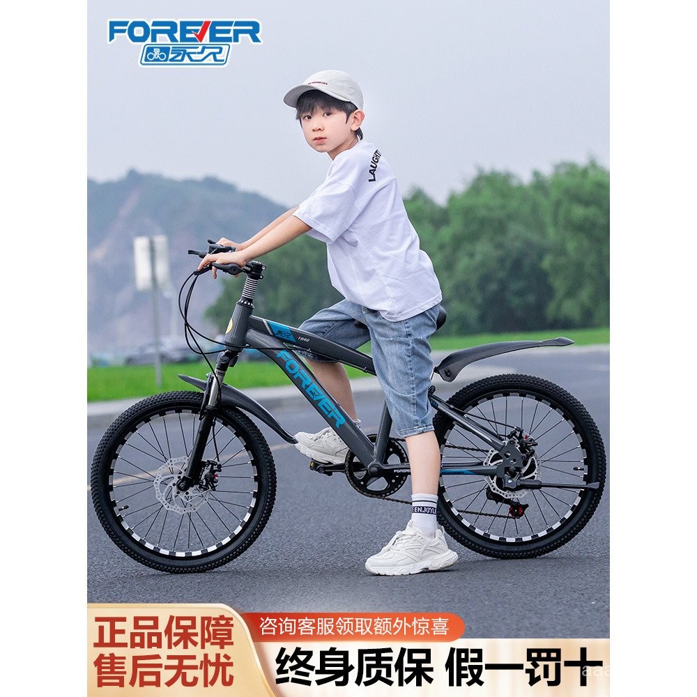 Permanent Children's Bicycle for Boys6-12-15Year Old Teenagers Primary ...