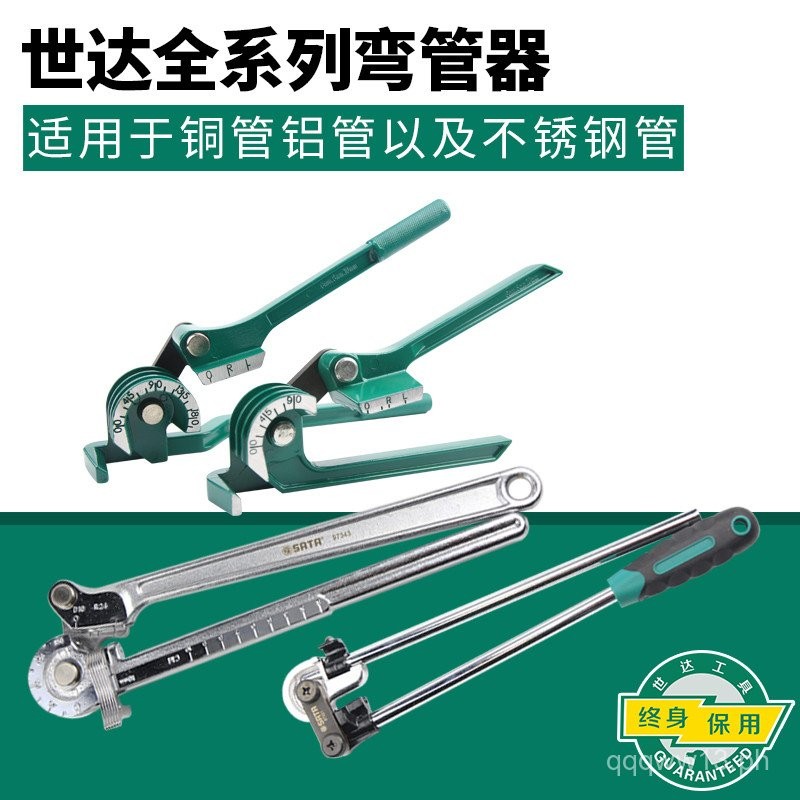 Manual Pipe Bender Iron Pipe Air Conditioning Copper Pipe Aluminum ...