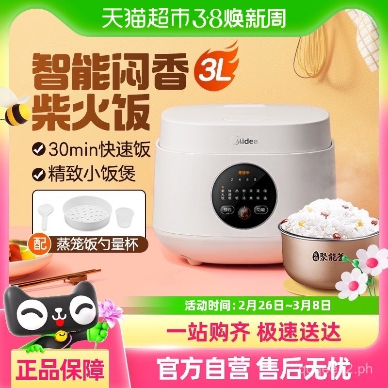 Midea Rice Cooker3Multifunctional Household4Mini Rice Cooker and Soup ...