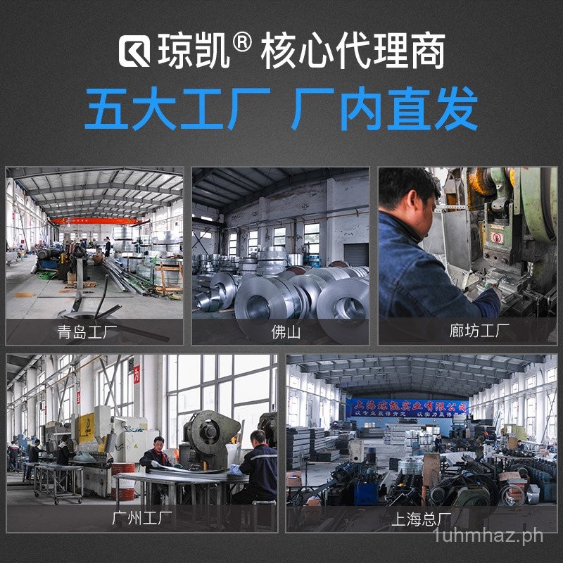 Qiongkai Galvanized Fireproof Plastic Coated Partition Large Span ...