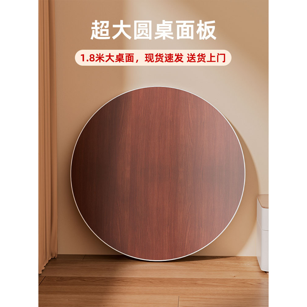 Solid Wood Dining Table round Large round Table Household Small ...