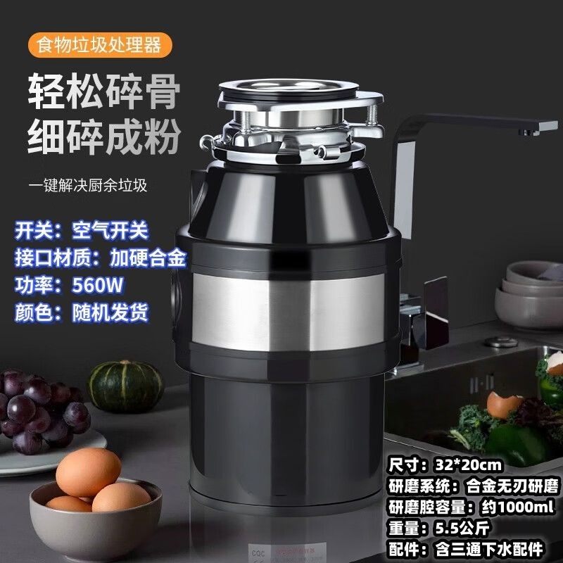 Kitchen Food Waste Disposer Household Kitchen Sink Drain Automatic Food ...