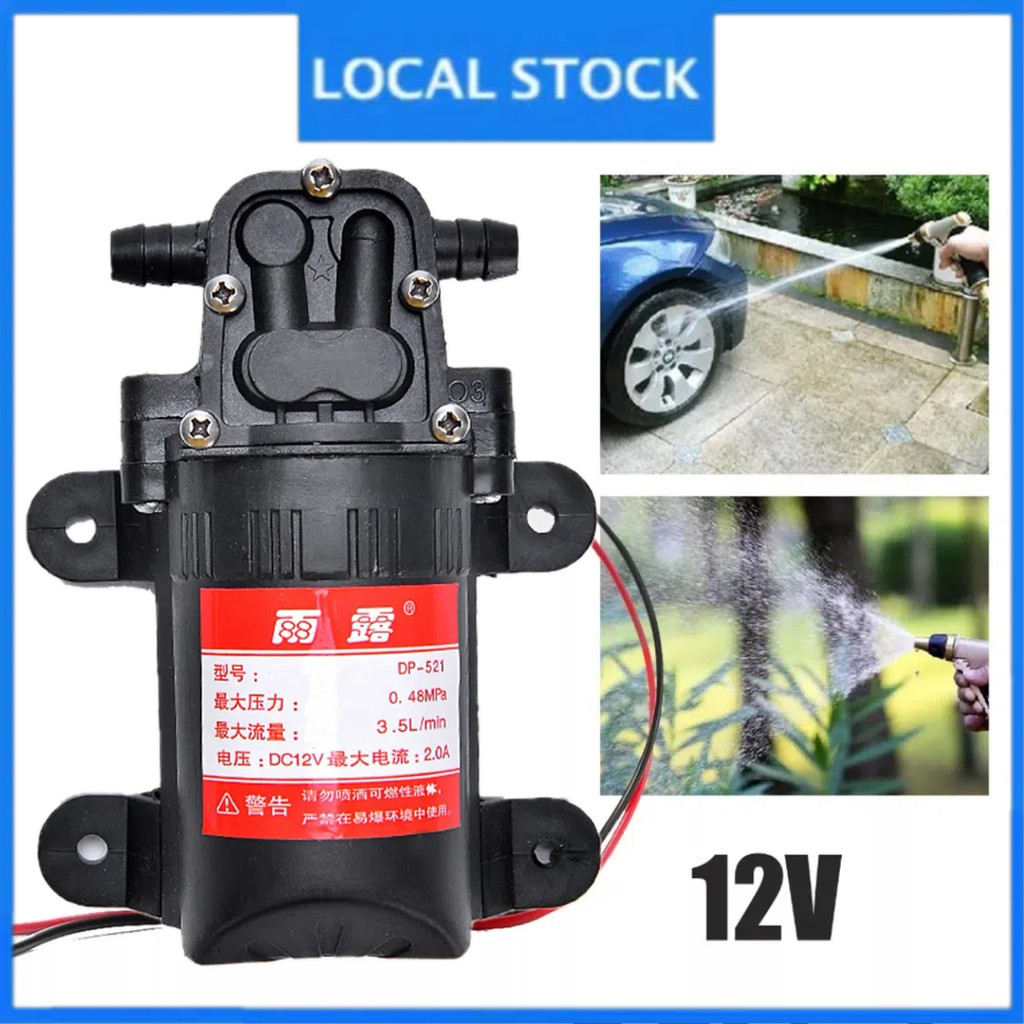Mini Micro Diaphragm High Pressure Self Priming Water Pump DC 12V Car ...