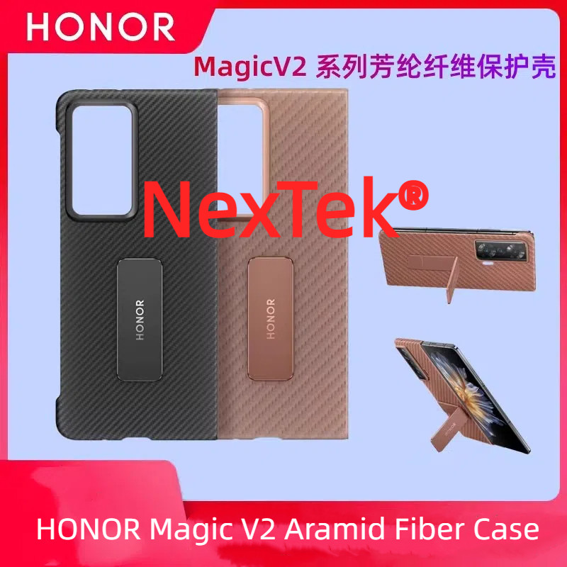 Original HONOR Magic V2 Aramid Fiber Case | Shopee Philippines