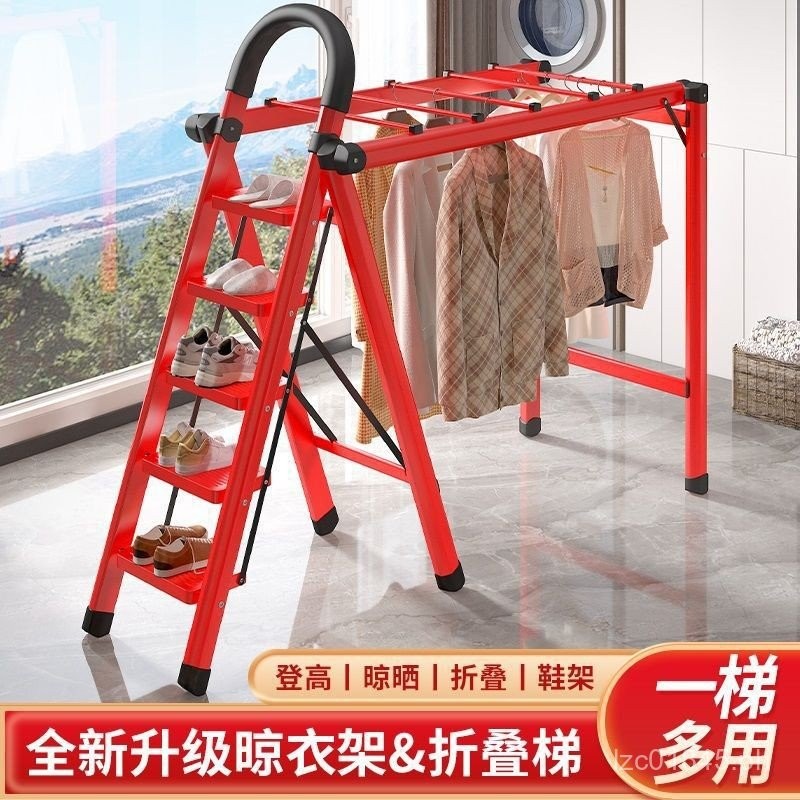 Multifunctional Foldable Stair Dual-Purpose Hanger Drying Installation ...