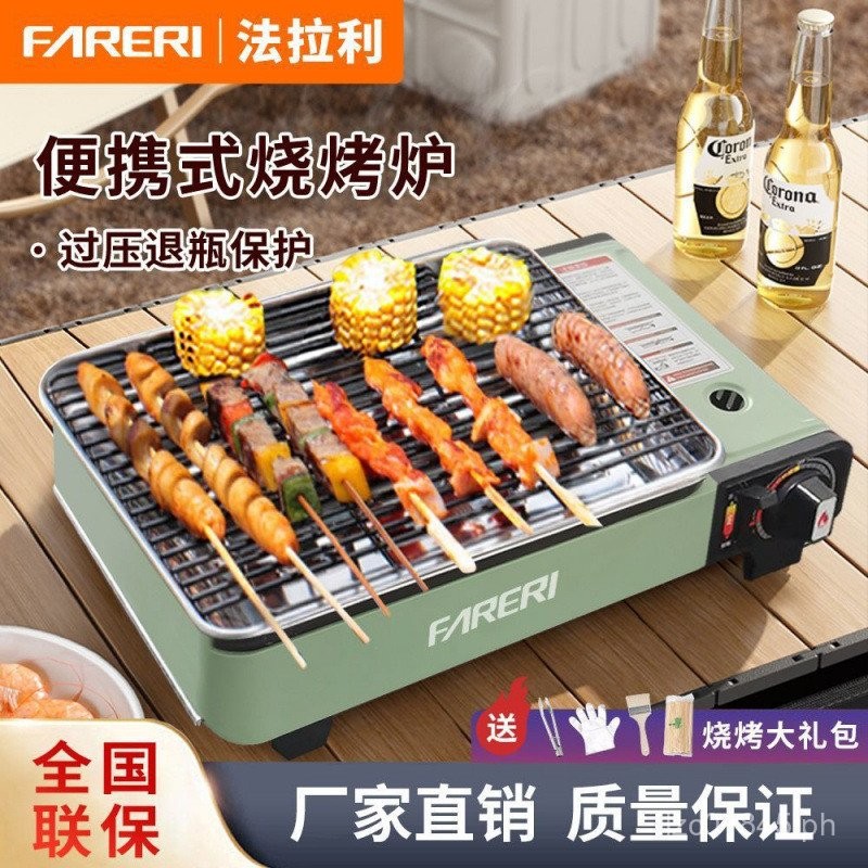 Outdoor BBQ Grill Sausage Machine Ferrari Picnic Camping Charcoal ...