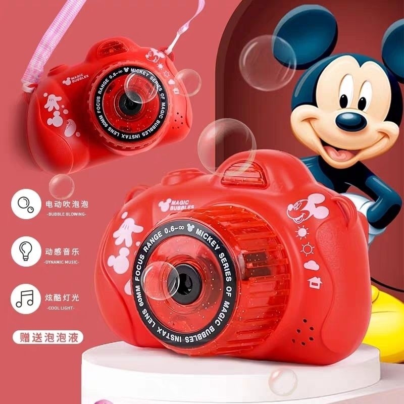 Non-Drip Design Disney Electric Bubble Blower Children's Fully ...