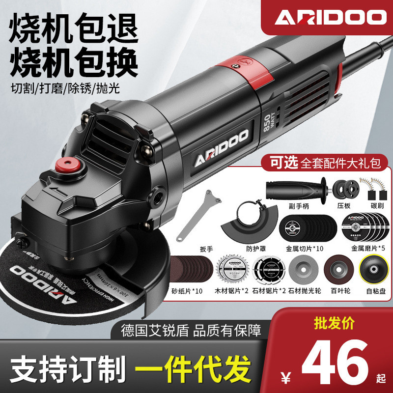 German Industrial Angle Grinder Multi-Function Polishing Machine ...