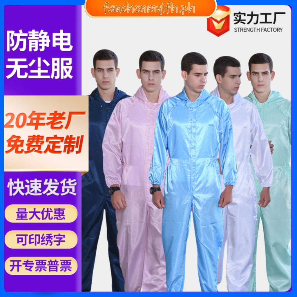 Anti Static Smock Gown Lab Gown Washable PPE Gown Jacket Smack Esd ...