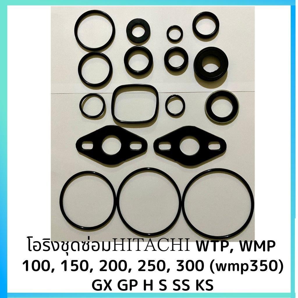 O-Ring Hitachi Repair Kit 17 Pieces Big Set 100 150 200 250 300 EX GP H GX GX2 S SS Spare Parts ...