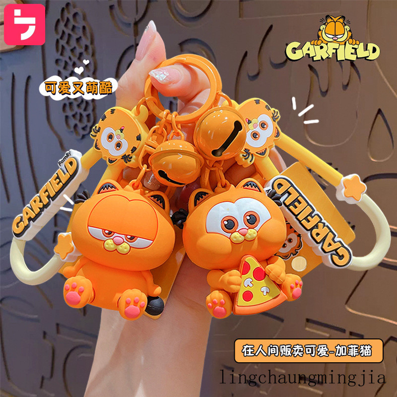 Cartoon Garfield Keychain Couple Cute Backpack Pendant Car Key Ring ...