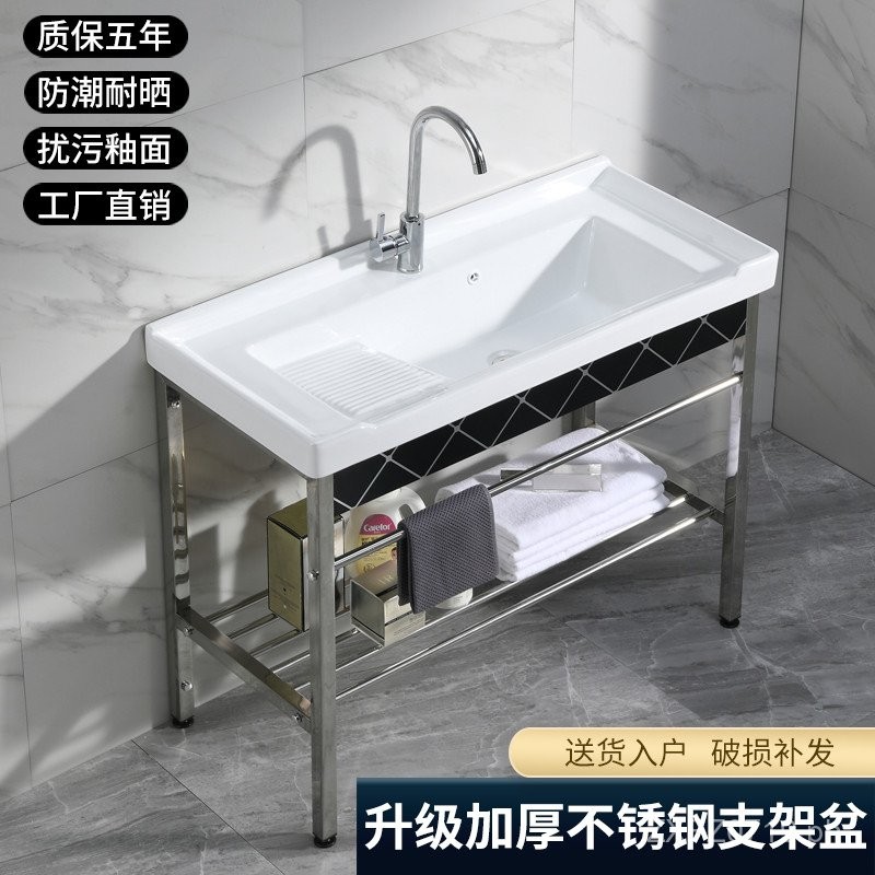 Freestanding Ceramic Basin with Integrated Wash Basin and Scrubbing ...