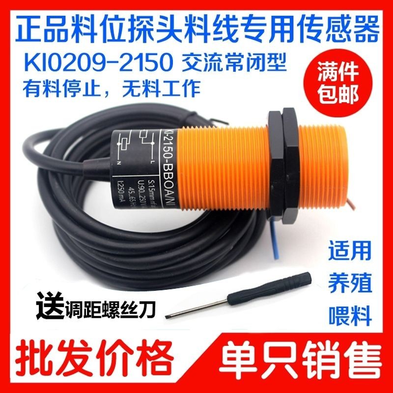 M30 Breeding Twisted Dragon Material Line Probe Sensor Switch K10209 ...