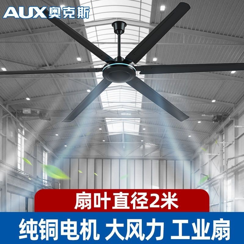 [READY STOCK]Ox Electric Fan Ceiling Fan Home Living Room Dining Room ...
