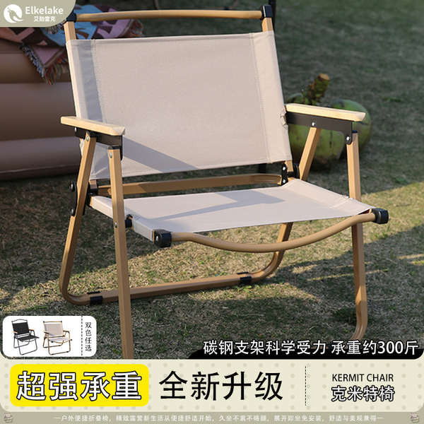 folded chair foldable table and chair set Outdoor folding chairs ...