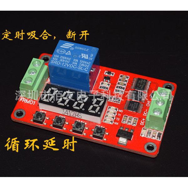 1-channel Relay Module/Cycle Delay/Timer Switch/Self-Locking/Multi-Function/5,12,24V Optional ...