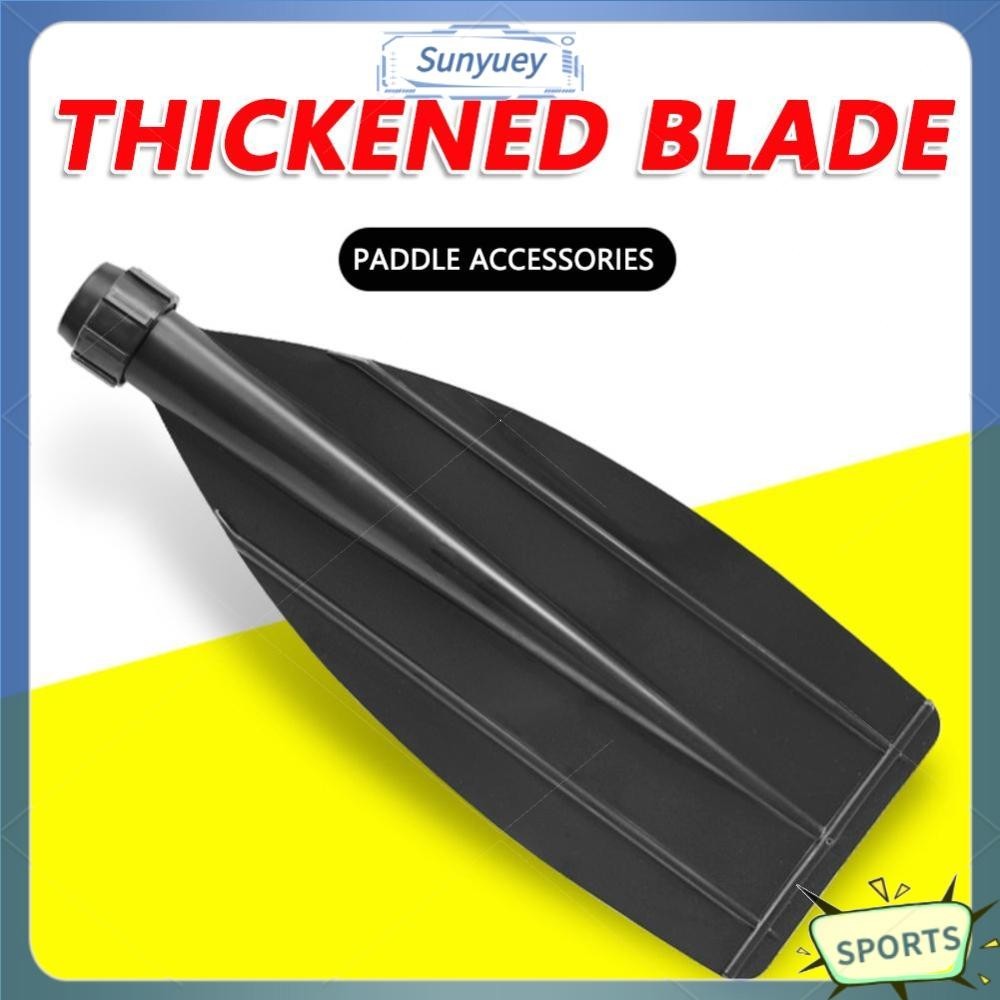 sunyuey High Strength Kayak Canoe Boat Paddle Blade Leaf Paddles ...