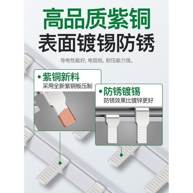 Electrical busbar 1P single-phase open wiring row circuit breaker ...