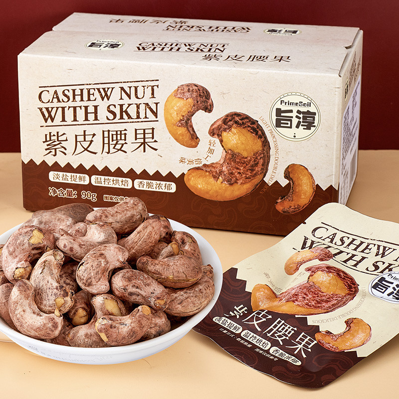 Healthy Basket Nuts Snack Pack (Roasted Almonds + Roasted Split Cashews ...