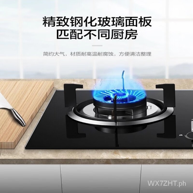 Midea Gas Stove Double Stove Embedded Dual-Use4.5KWHigh-Fire Energy ...