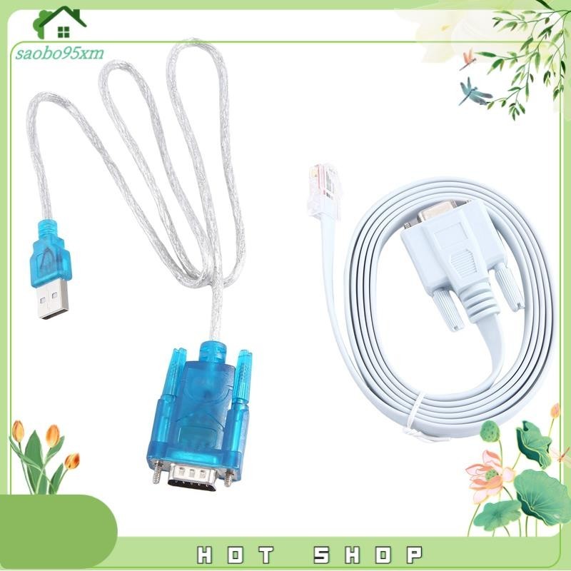 [saobo95xm]RJ45 Network Cable Serial Cable Rj45 to DB9 and RS232 to USB ...