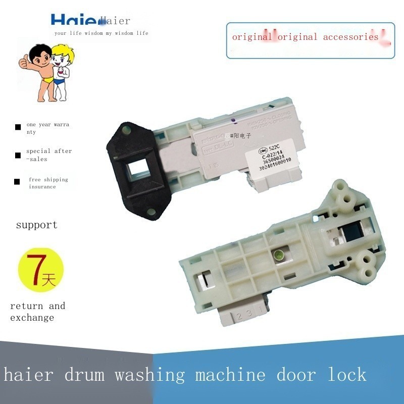 ﹃Haier drum washing machine 0020400505B XQG50-D809 Q718 door lock electronic switch | Shopee ...