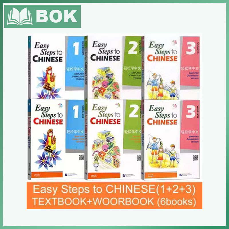FF-Genuine Easy Steps to Chinese 1+2+3 Textbook + Workbook English Version Easy Steps to Chinese ...