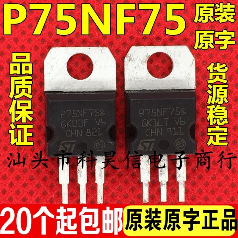 P75NF75 75N75 75A75V original original word imported disassembly ...